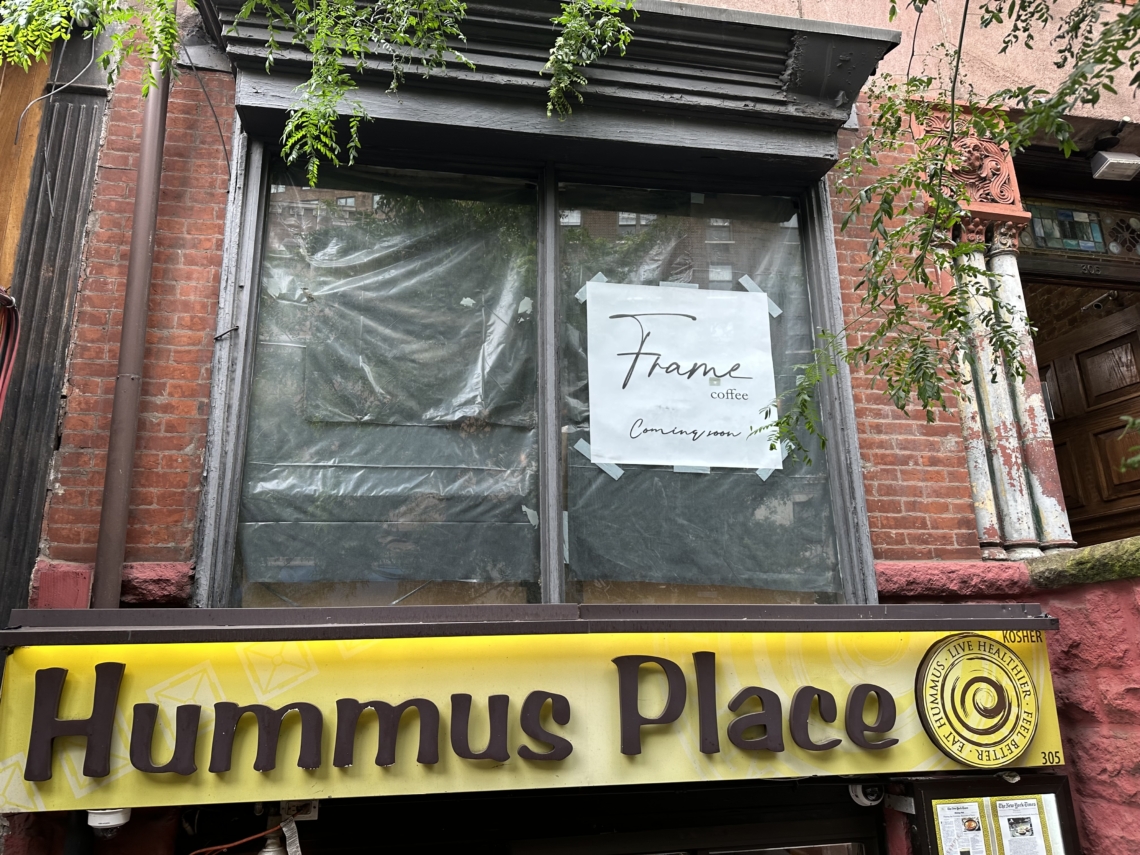 Openings and Closings: Shun Lee 98th Street; Ample Hills Creamery ...