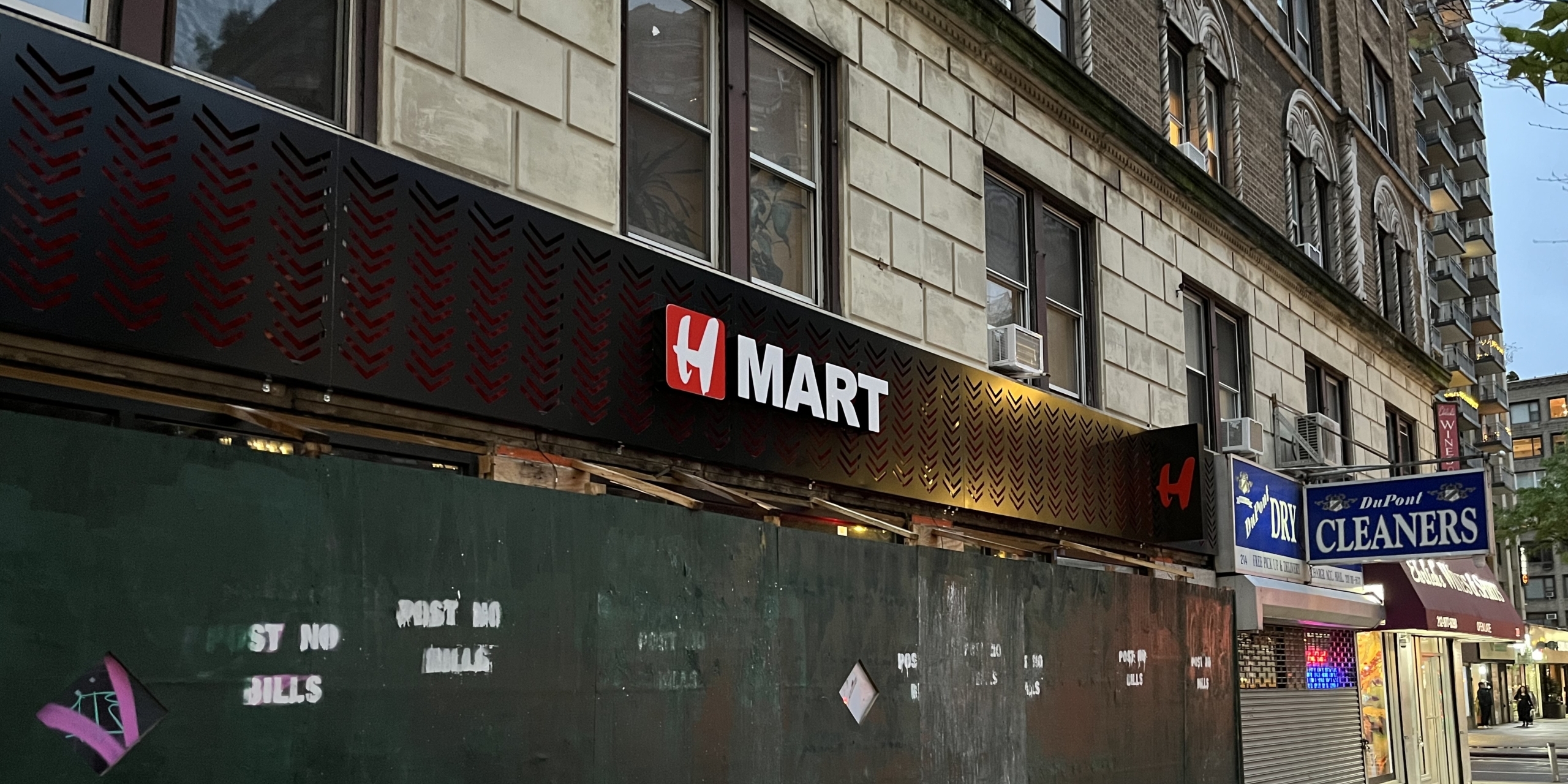 H Mart Signage Appears on UWS Storefront