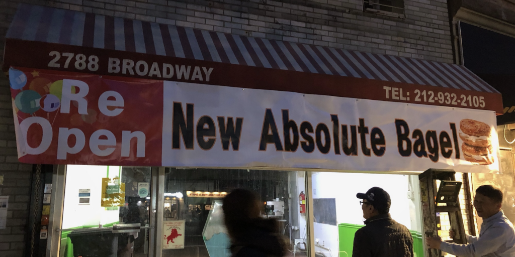UPDATE: Group Signs Lease on Former UWS Absolute Bagels Storefront ...