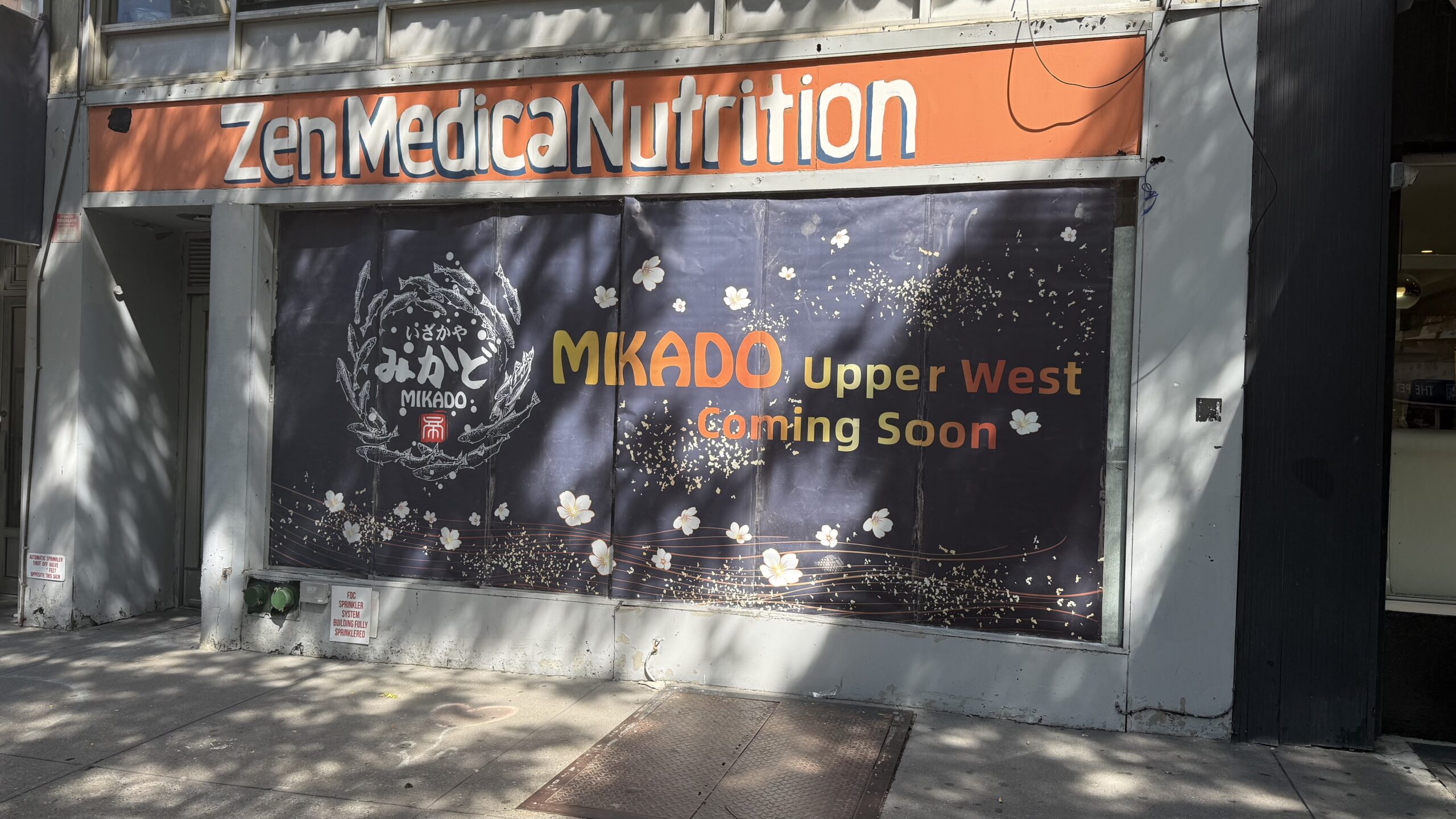 Openings & Closings: Water & Wheat; Rosa Mexicano; Xi'an Famous Foods ...